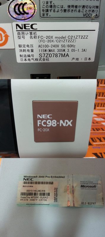 NEC FC-20X model C21ZT2ZZ / FC98-NX FC-20X - 裕益科技自動化設備可程式編碼器PLC分散式控制系統DCS